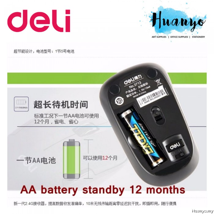 Deli Computer Wireless Mouse 3713