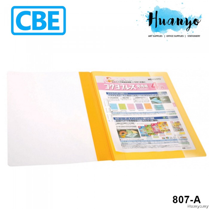 CBE Management File 807A (Set of 12)