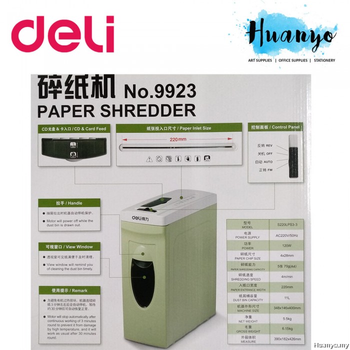 Deli Paper Shredder 9923 (11 Litre)