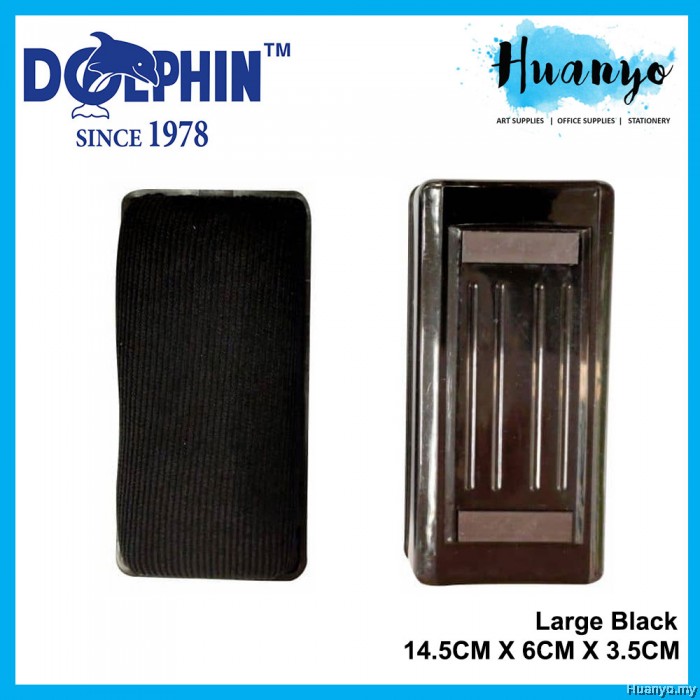 eraser sharpener duster