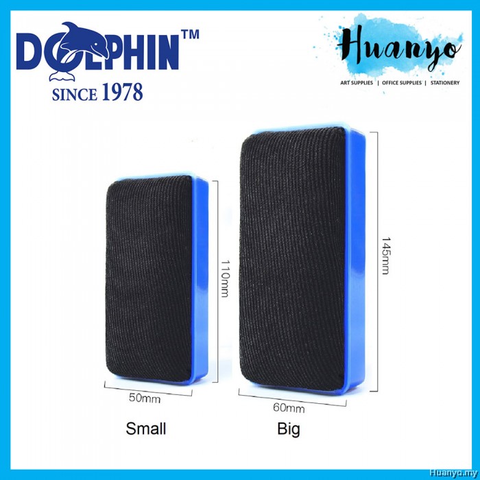 Dolphin Magnetic White board Duster Eraser (Small / Large)