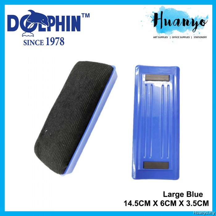 Dolphin Magnetic White board Duster Eraser (Small / Large)