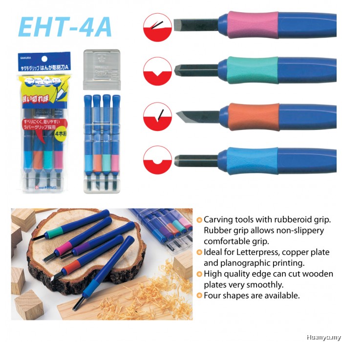 Sakura High Quality Rubber Grip Carving Tools (Set of 5)