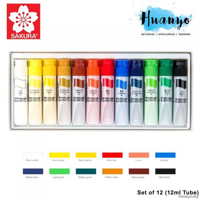 Sakura Mat Water Colours (Set of 12)