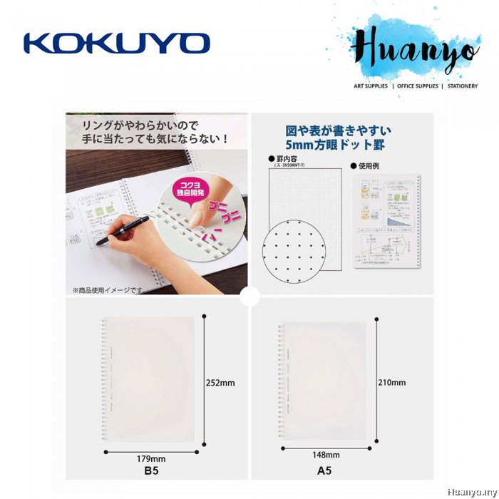 KOKUYO Soft Ring 5mm Dotted Note Book B5 80 sheets