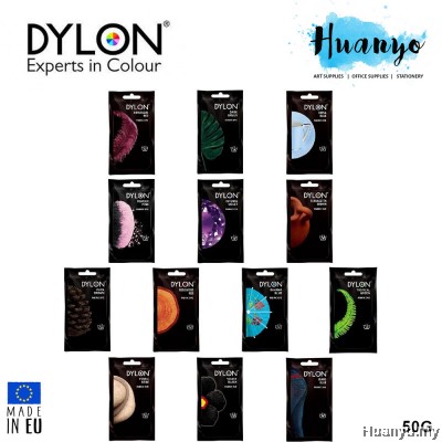 Dylon Fabric Hand Dye 50G (Intense Colour)