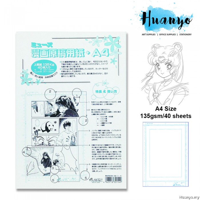 Muse Japan Comic Manga Anime Manuscript Drawing Paper A4 Pack (155gsm ...