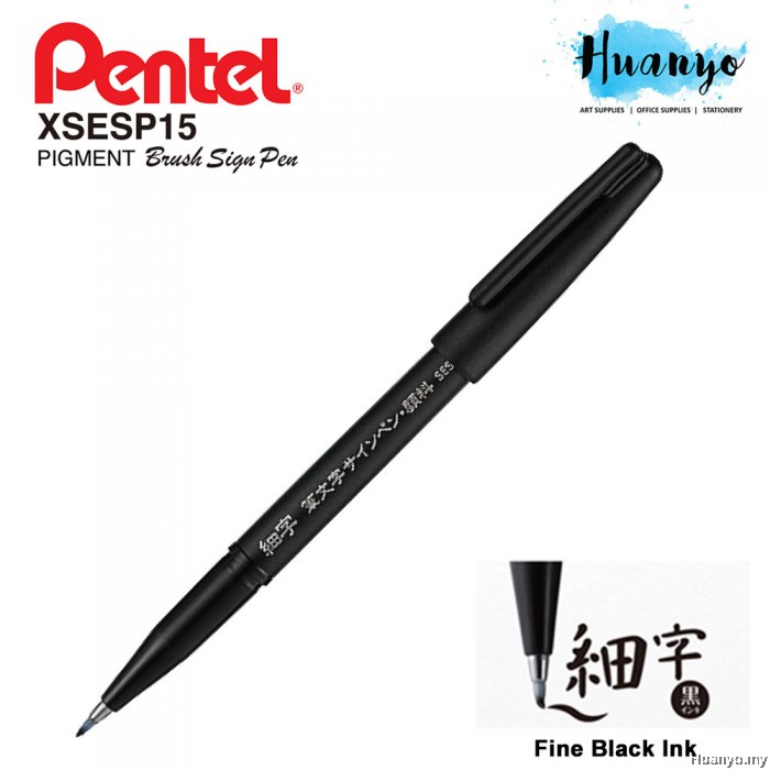 Pentel Water Resistant Ink Pigment Ink Fude Brush Sign Pen XSESP15 ...