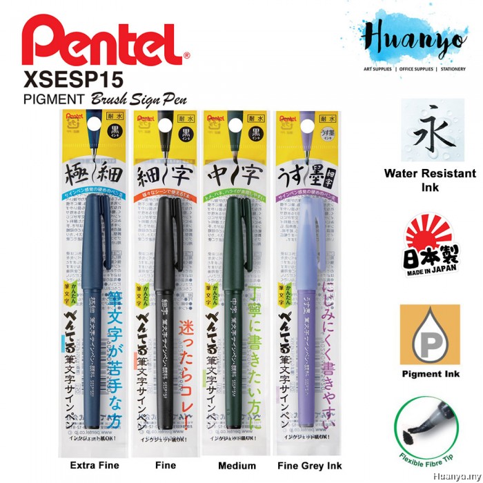 Pentel Water Resistant Ink Pigment Ink Fude Brush Sign Pen XSESP15 ...