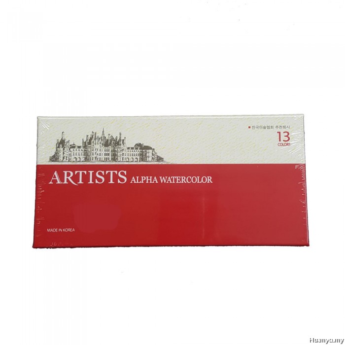 Alpha Artists' Water Colour 13 Colors Set