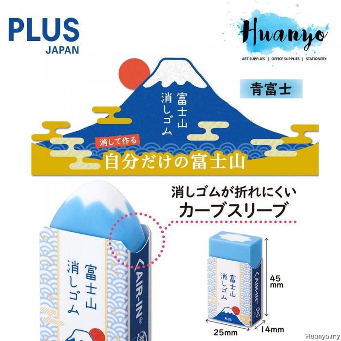 PLUS Limited Edition Japan Mount MT. Fuji Art & Writing Eraser (30th ...