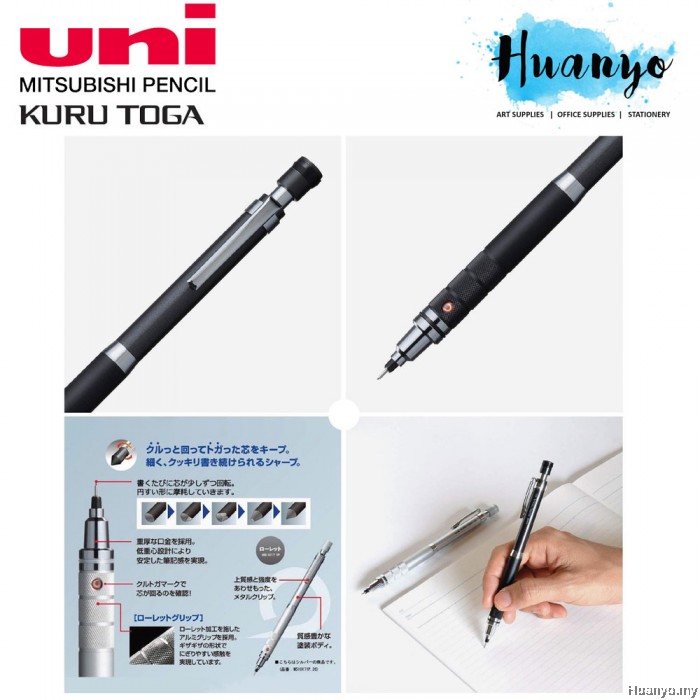 UNI Kuru Toga Automatic Lead Rotation Sharpening Metal Barrel Roulette Mechanical Pencil M5-1017 ...