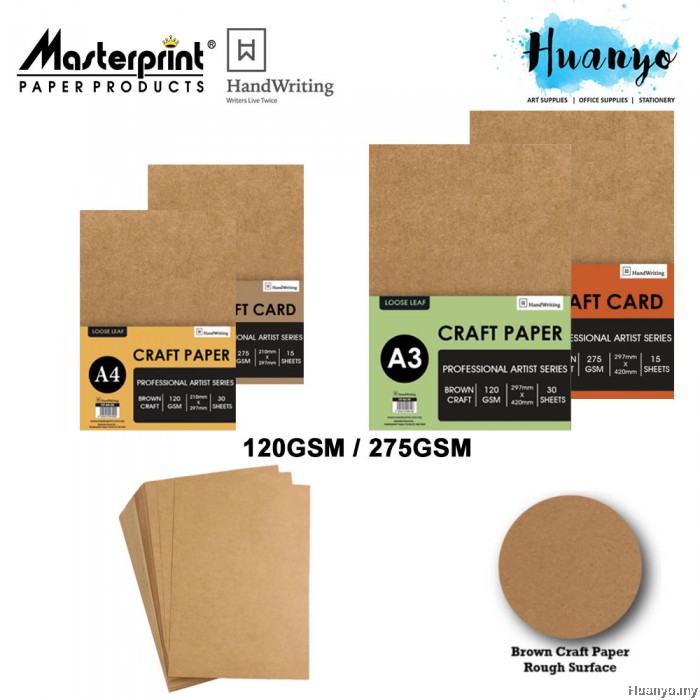 Masterprint Brown Craft Card/Kraft Paper/Grey Hard Chipboard (A4 / A3 ...