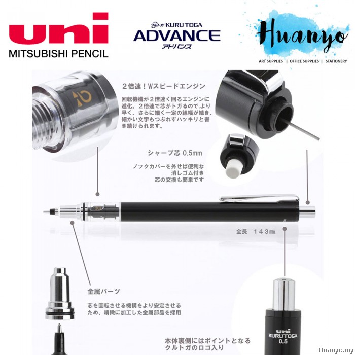 UNI Kuru Toga Advance 2X Speed Automatic Lead Rotation Sharpening Clear Barrel Mechanical Pencil ...
