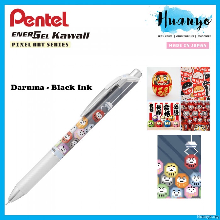 [Limited Edition Japan Pixel Art] Pentel Energel Kawaii +5 Retractable Gel Roller Pen 0.5MM ...