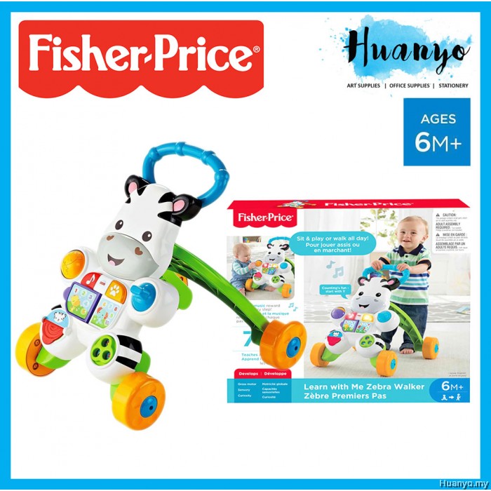 Fisher Price Zebra Walker DKH80