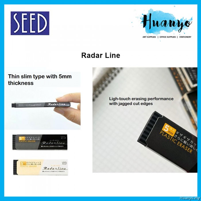 SEED Radar Line / Radar Point Plastic Eraser EP-RL/EP-RP