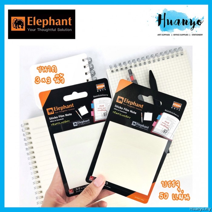 Elephant Sticko Film Sticky Note Translucent Removable Adhesive (3 x 3 ...