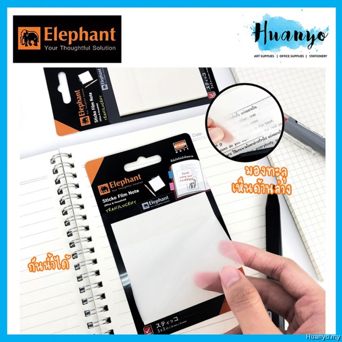 Elephant Sticko Film Sticky Note Translucent Removable Adhesive (3 x 3 ...