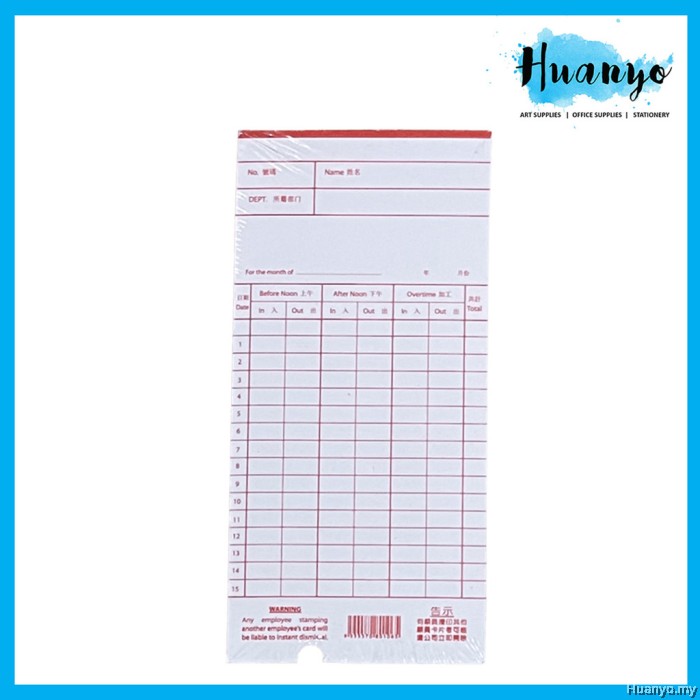 Punch Card / Time Card / Worker Card / Attendance Card (Brown/White ...