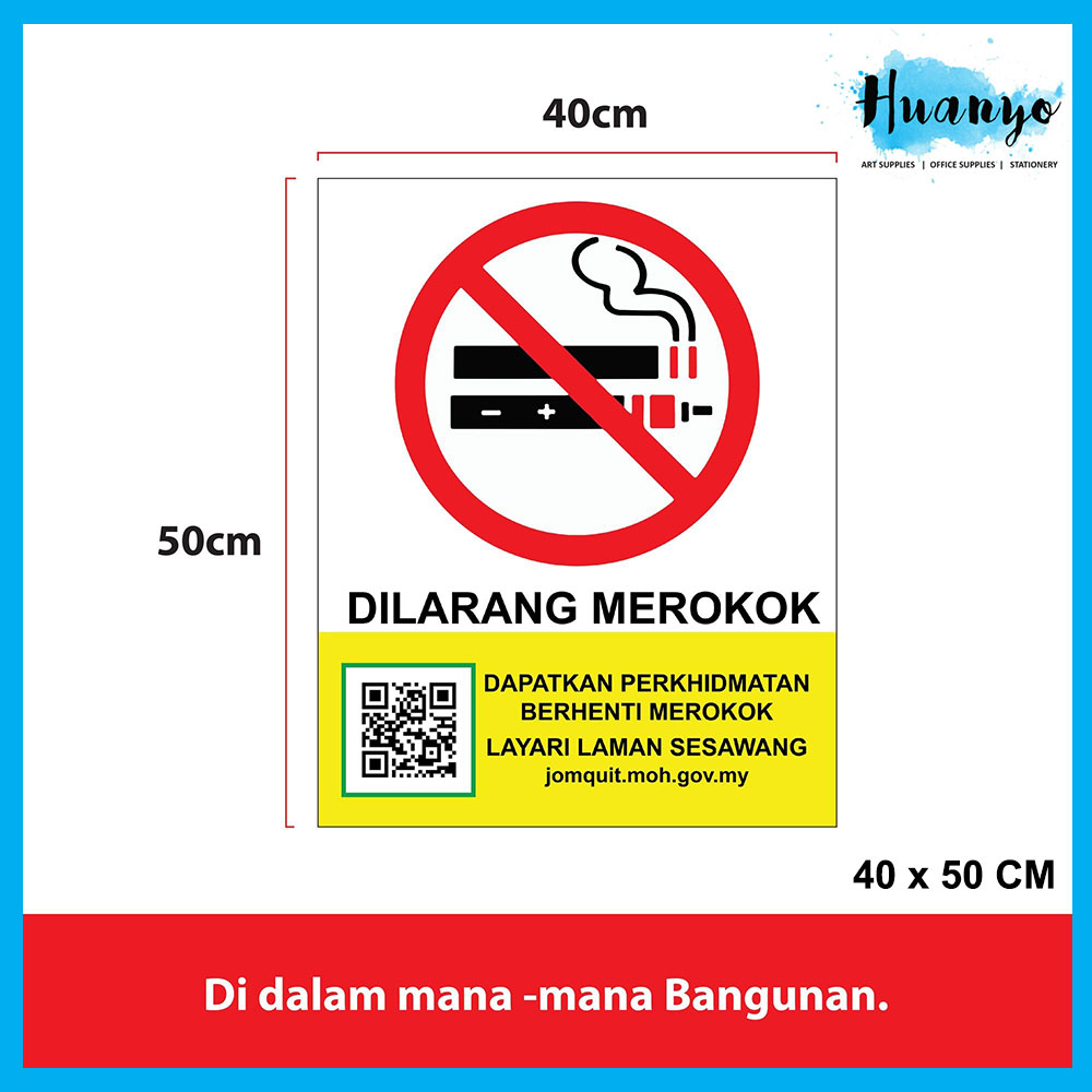 No Smoking PVC Plastic Sign Board with Tape Adhesive (40 x 50 CM) 2025 ...