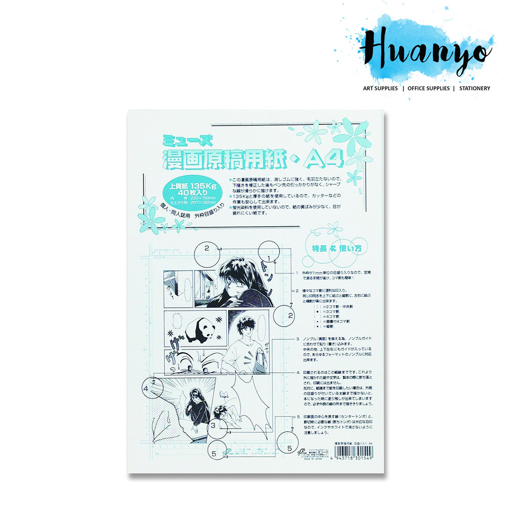 Muse Japan Comic Manga Anime Manuscript Drawing Paper A4 Pack (155gsm ...