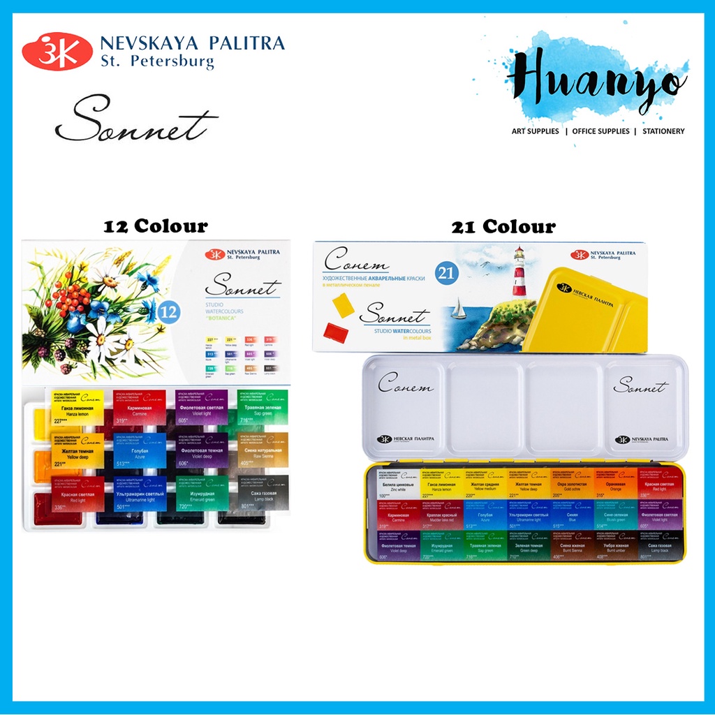 Nevskaya Palitra Sonnet Water Colour Thematic Set - 12 Color / 21 Full ...