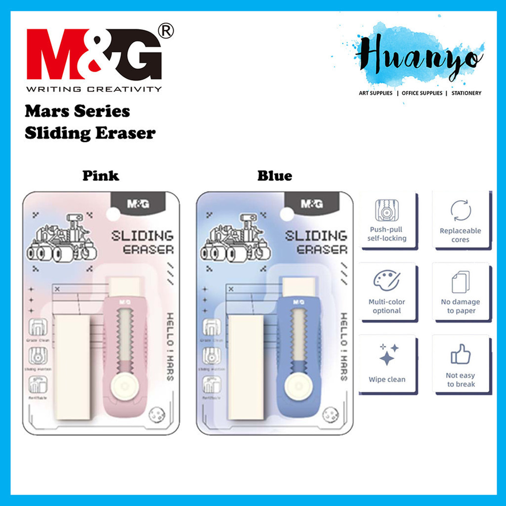 [Free Eraser Refill] M&G Mars Series Sliding Eraser + Eraser Refill ...