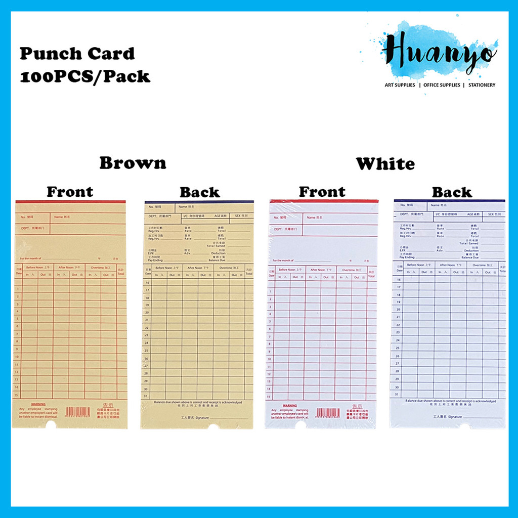 Punch Card / Time Card / Worker Card / Attendance Card (Brown/White ...