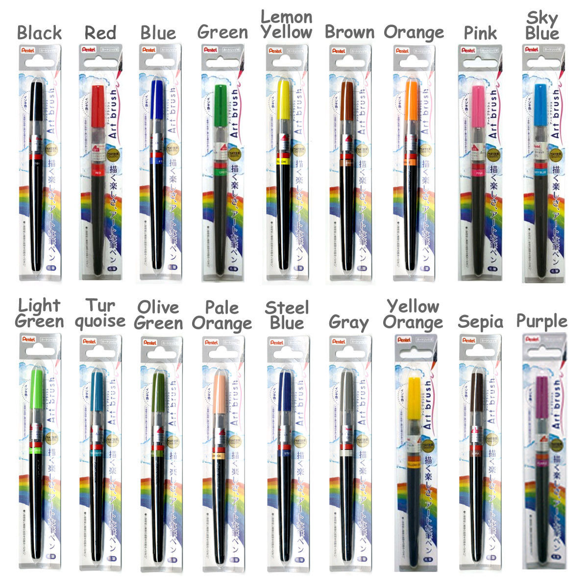 Pentel Arts Color Brush Pen (Pale Orange) XGFL-116X